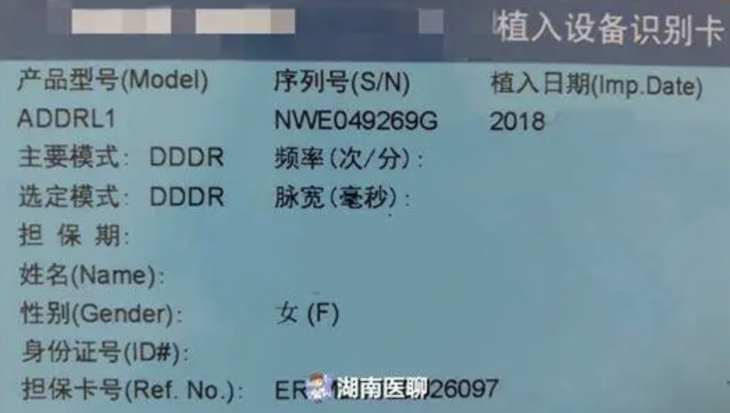 冲上热搜Top2！iPhone 12要召回了？ | CBNData